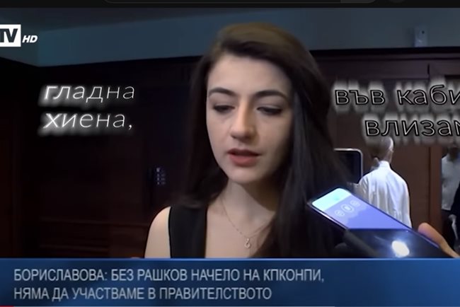 И “Шоуто на Слави” се засрами от песен за Лена Бориславова “Гладна хиена” е най милото