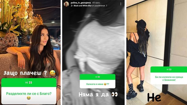 Жената на Благо изхвърли брачната халка и каза Сървайвър ни раздели Хай Клуб